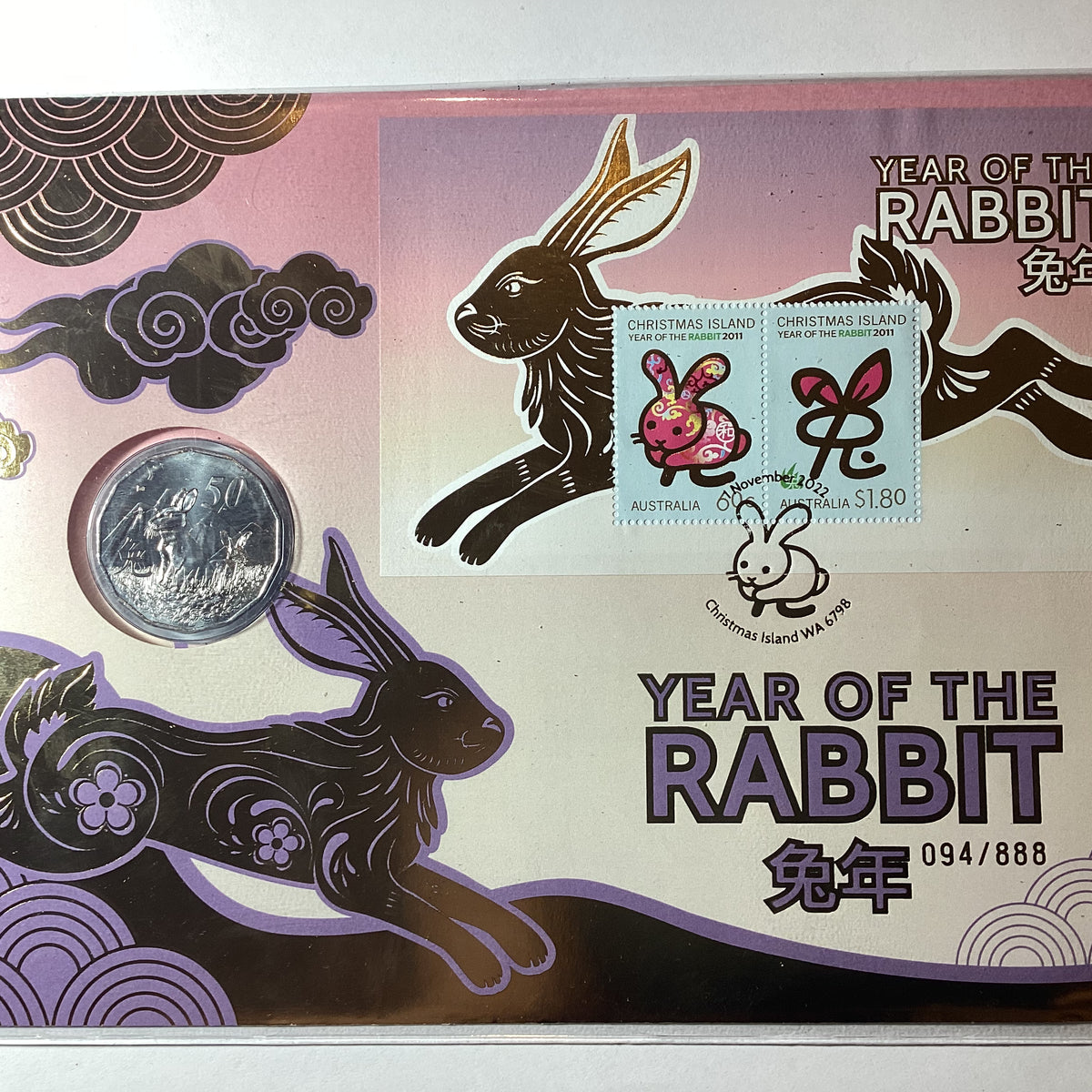 2023 50c Year of the Rabbit 888 Envelope Privy 50c PNC – Ensleigh Coins